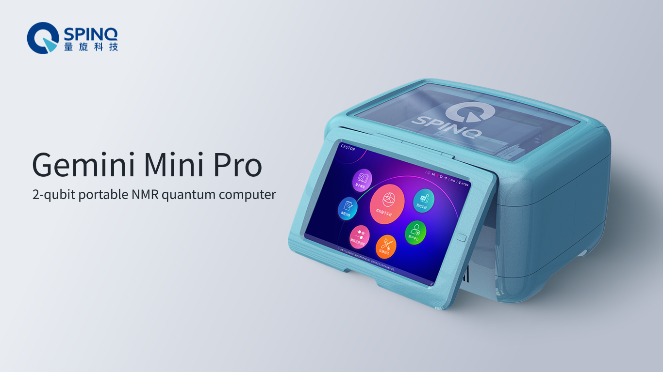 SpinQ Accelerated the Development of Comprehensive Quantum Computing Solutions